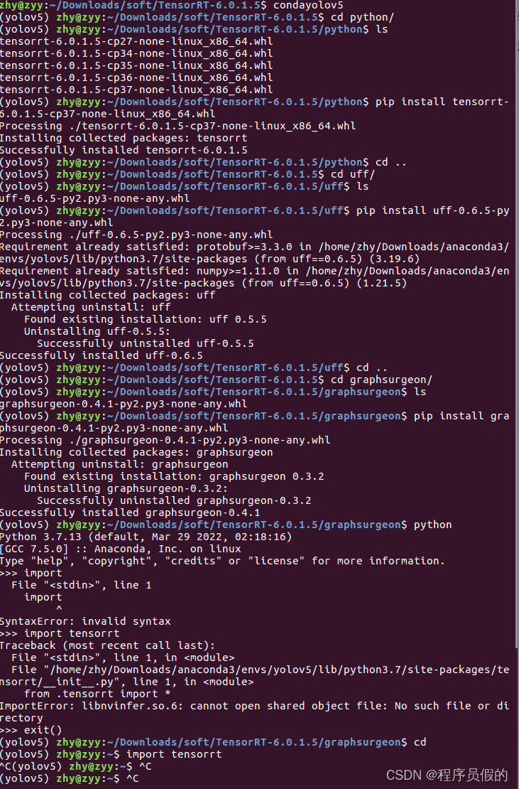 ubuntu16.4 安装TensorRT (C++/Python)_tensort deb安装ubuntu-CSDN博客