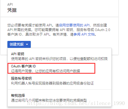 Unity 接入GooglePlay 登录，登出，获取ID Token_unity获取googleid-CSDN博客