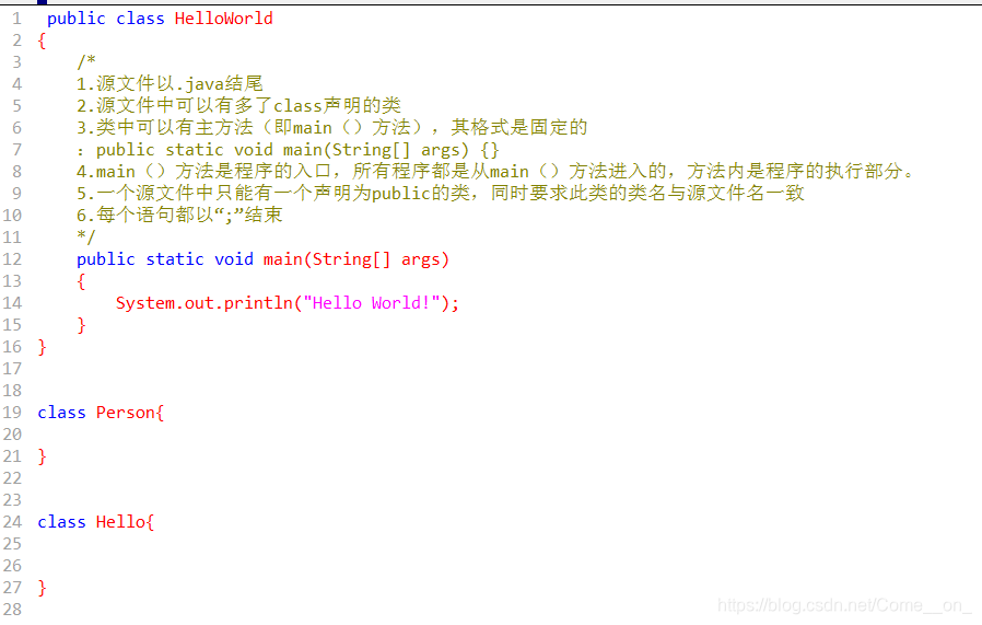 java day01之helloworld及关键字_hello world为什么不是关键字-CSDN博客