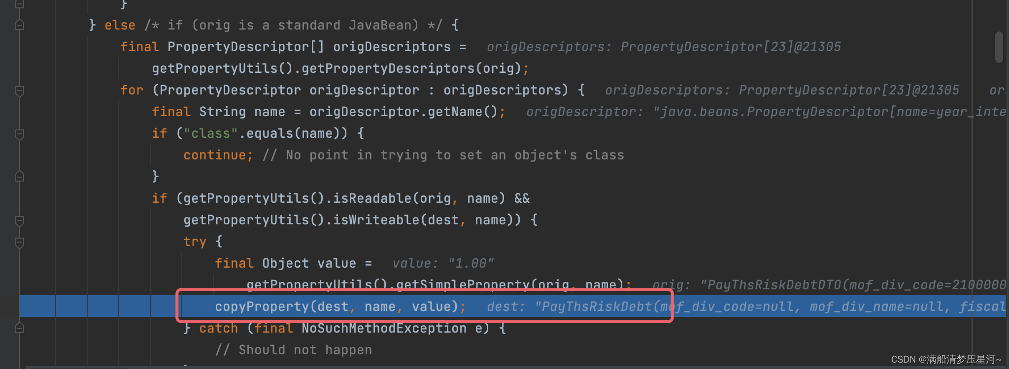 java中使用BeanUtils.copyProperties方法对象复制同名字段类型不同赋值为空问题解析_copyproperties 类型不一致-CSDN博客