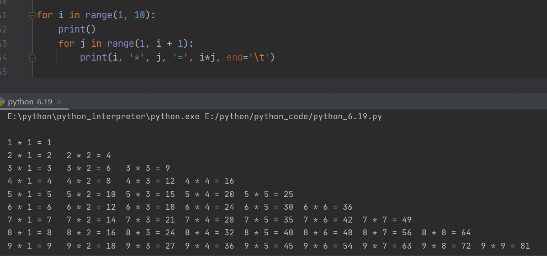 python9*9乘法表，运算符的使用，if的三种形式-CSDN博客