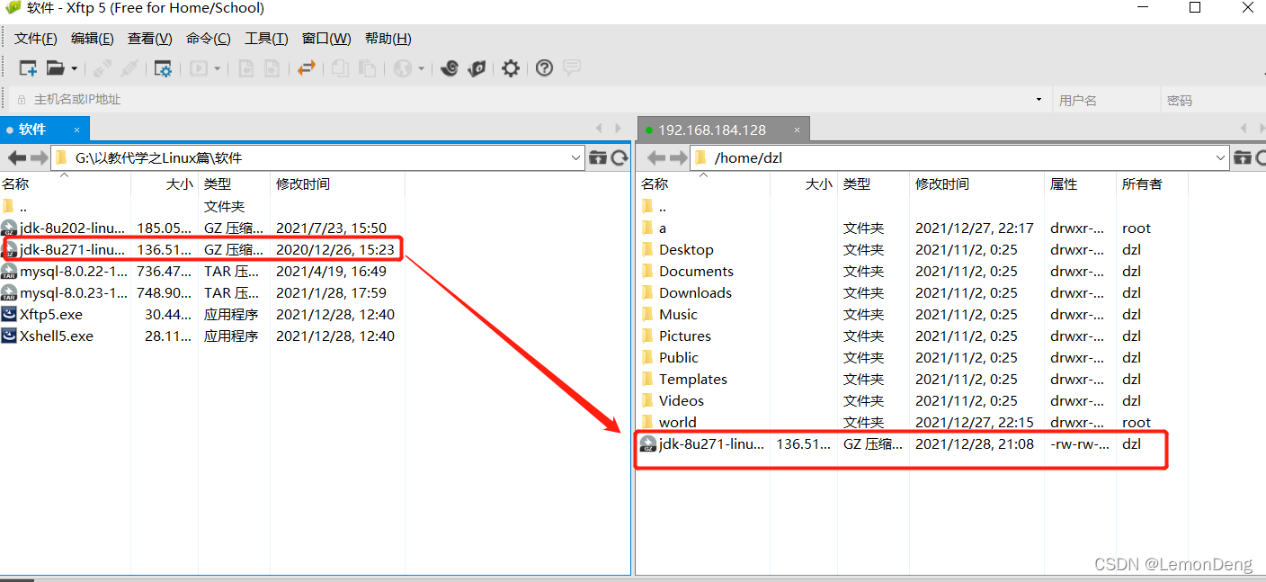 CentOS7使用Xshell和Xftp连接虚拟机并安装jdk_xshell和xftp百度云-CSDN博客