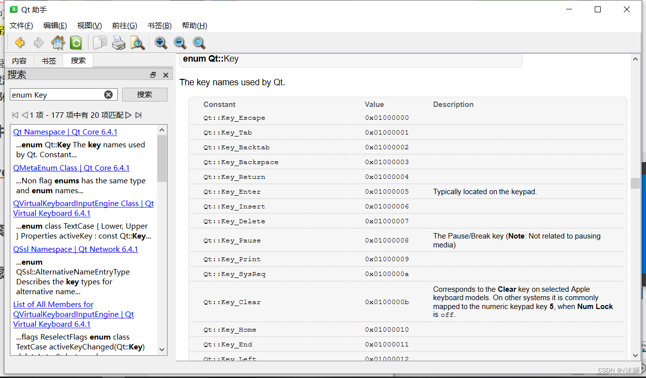 Qt事件详解_qt6 qwheelevent delta-CSDN博客