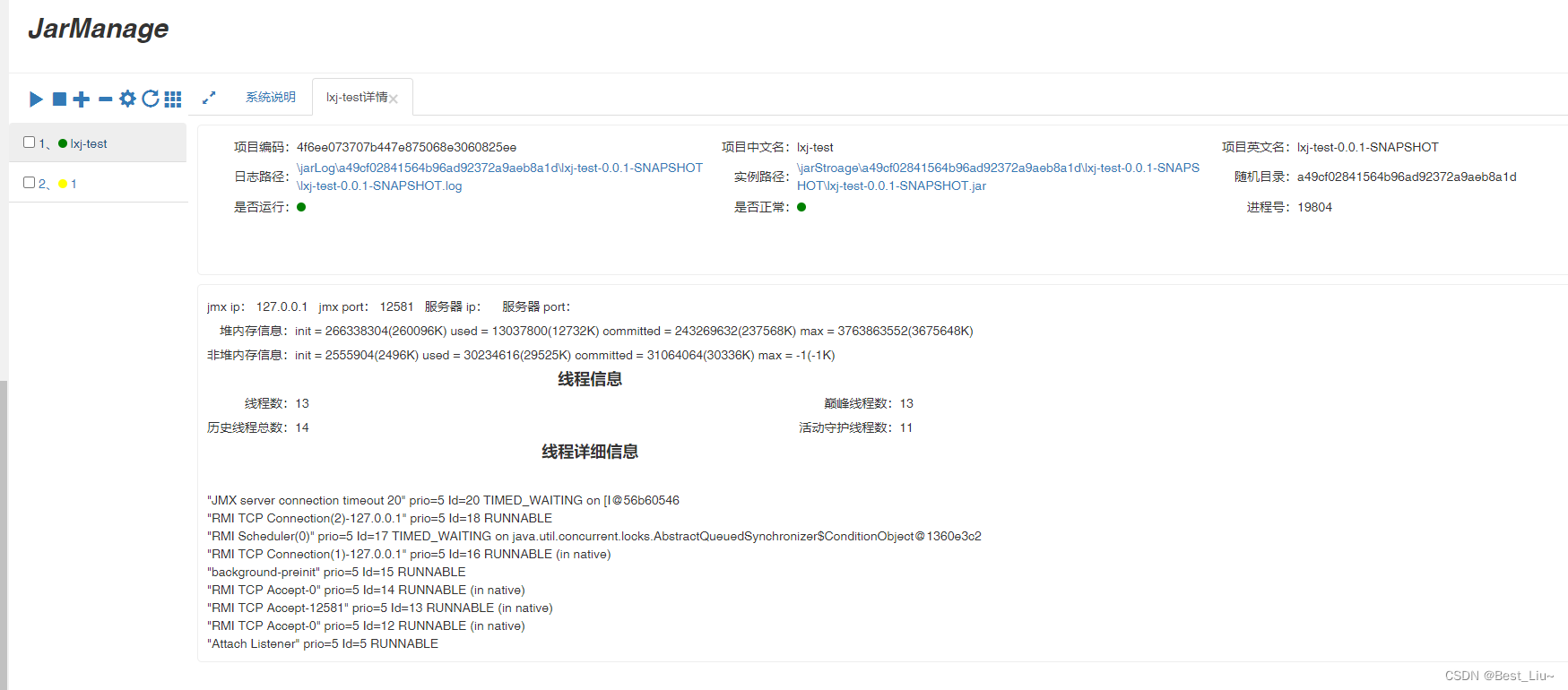 springboot jar、war包管理界面化_jar注册成可管理界面-CSDN博客