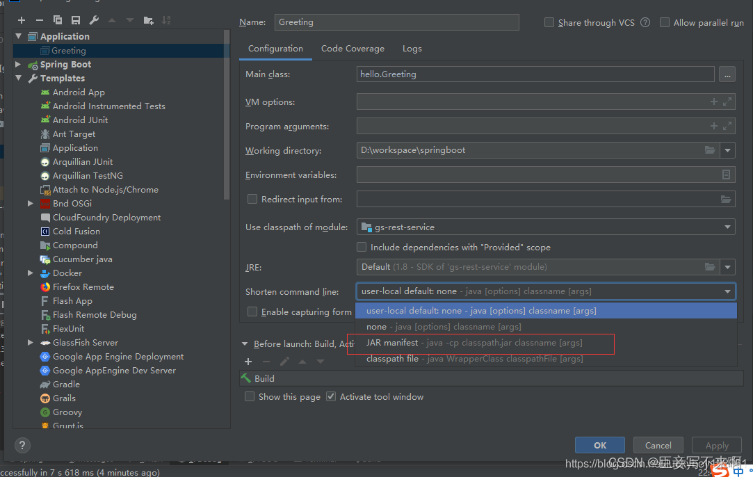 Intellij IDEA 运行时报 Command line is too long 解决方法-CSDN博客