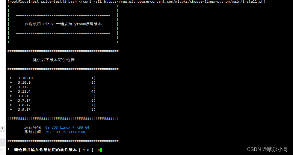 linux下centos7升级python版本_centos7升级python3.6到3.10-CSDN博客