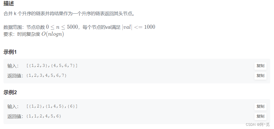 C++笔试强训day37-CSDN博客