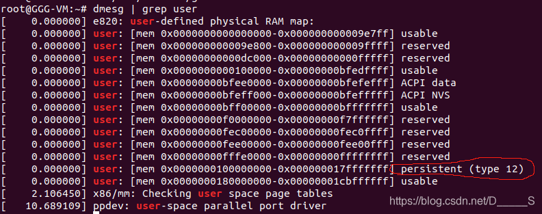 完成Persistent Memory的模拟_emulate persistent memory-CSDN博客