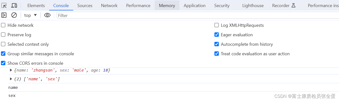 Vue 理解数据代理 object.defineProperty_vue defineproperty-CSDN博客