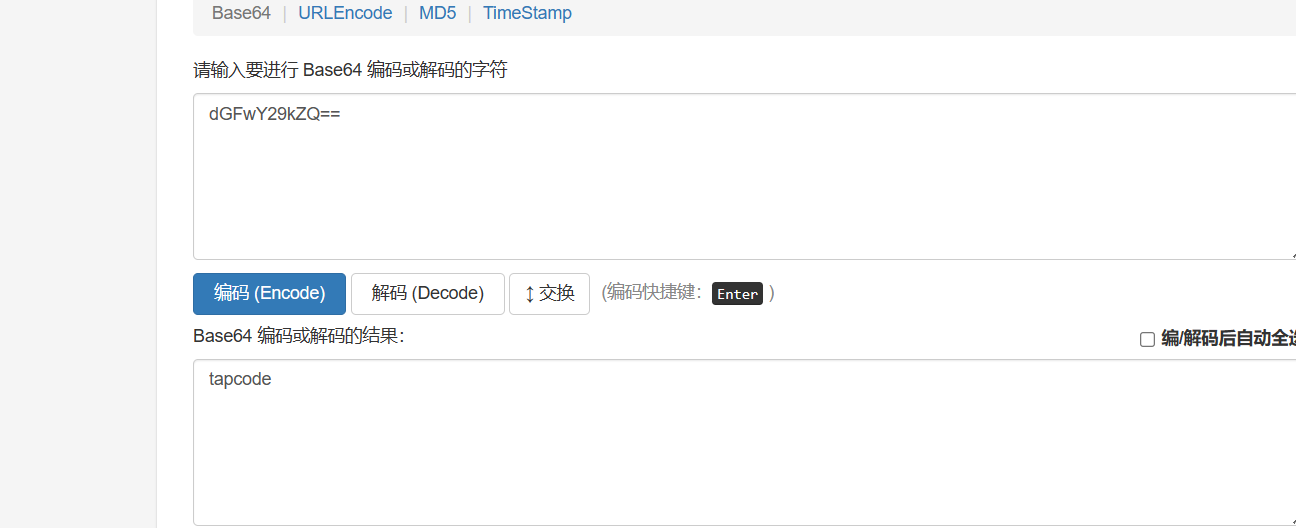 [SWPUCTF 2022 新生赛]js_sign_[swpuctf 2022 新生赛]sign-CSDN博客