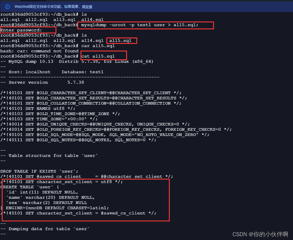 mysqldump和XBK备份_xkb 备份-CSDN博客