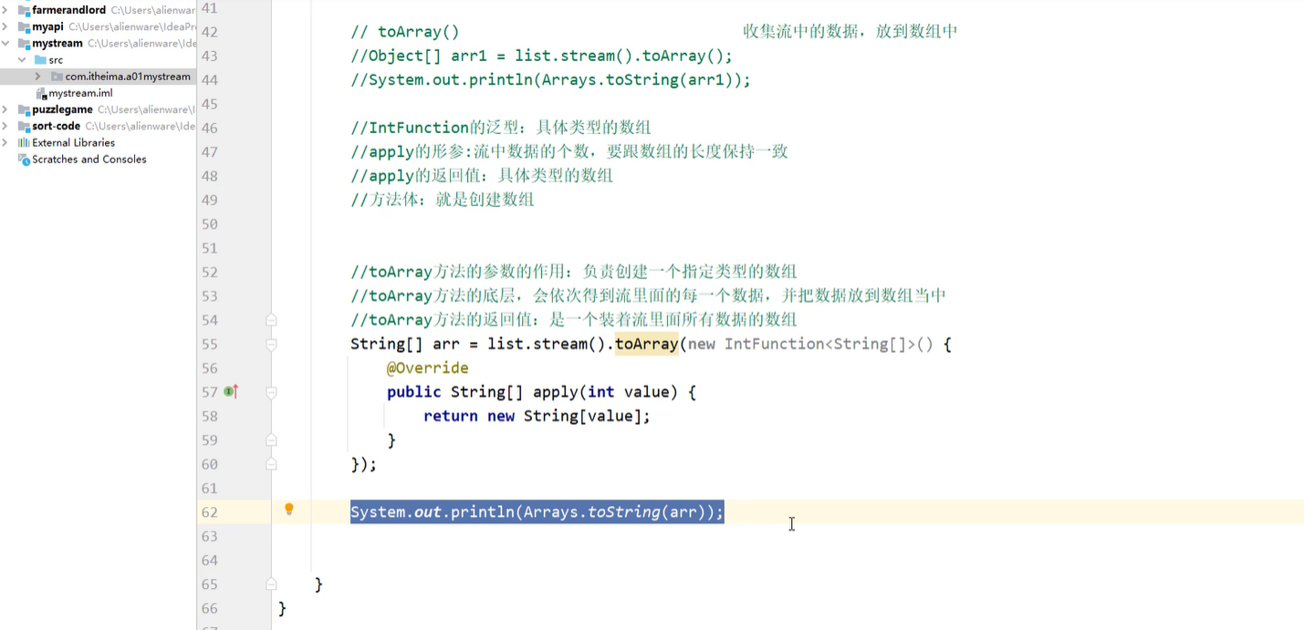 java202303java学习笔记第三十四天stream流终结方法2-CSDN博客