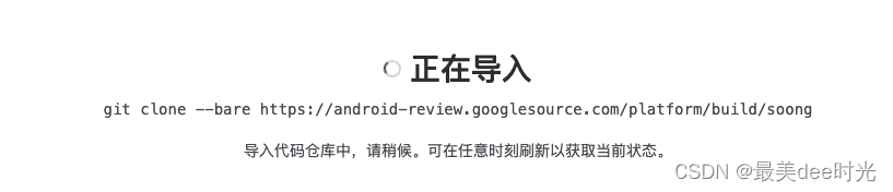 通过manifest清单导入项目到gitlab中_gitlab manifest-CSDN博客