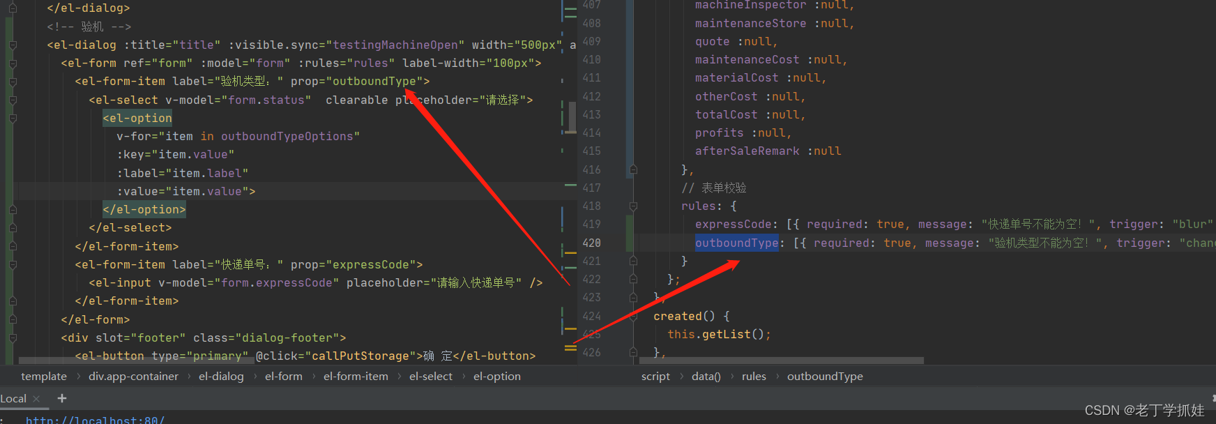 element ui select校验问题 避坑_element ui rules校验select不能为空-CSDN博客