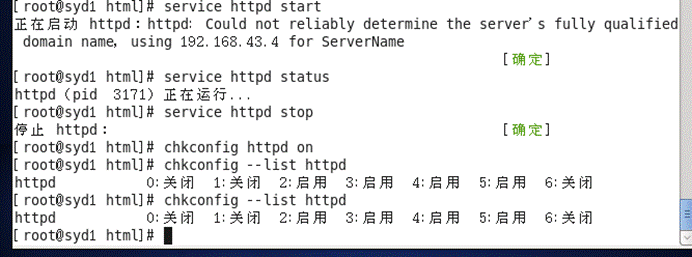 ApacheWeb服务器配置实验_配置web服务实训-CSDN博客