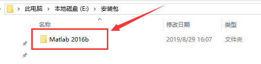 matlab您的安装可能需要执行其他配置步骤_Matlab2016b安装教程（Matlab 2016b详细安装步骤）...-CSDN博客