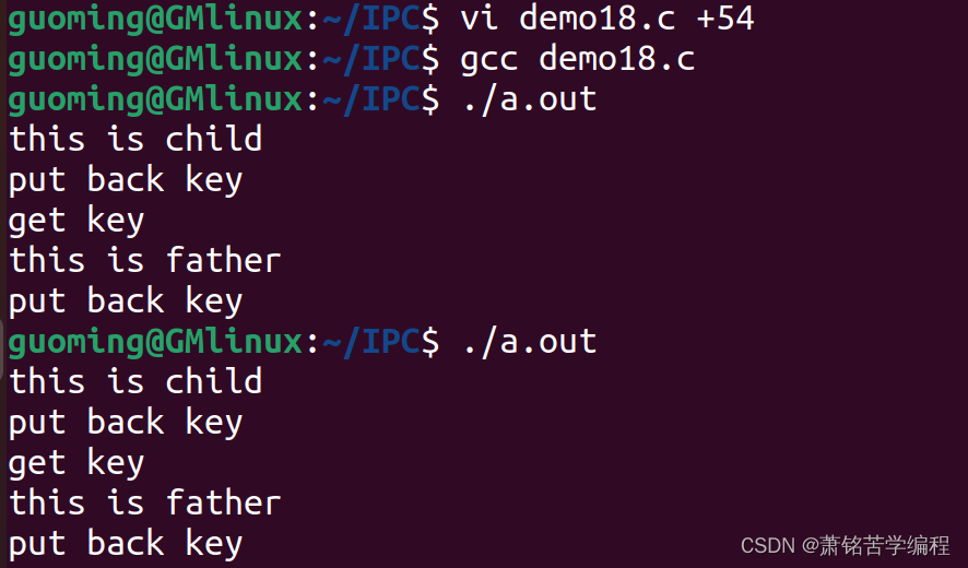 信号量使用介绍-CSDN博客