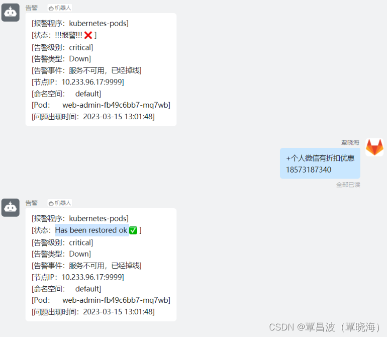 Prometheus+Grafana监控K8S 监控pod的解决方案（监控 java-JVM-pod）_prometheus监控pod-CSDN博客