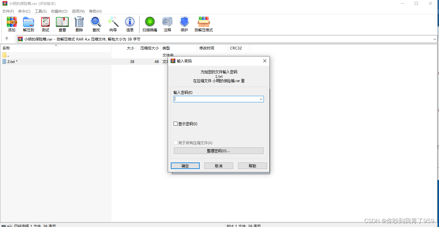 Ctf 竞赛writeup续ctf Writeup Csdn博客 3980