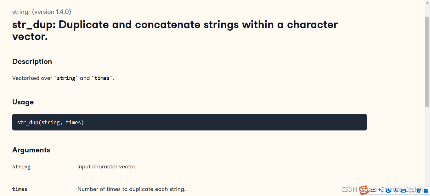 R语言stringr包str_dup函数字符串多次复制实战_r语言 将数据复制100遍-CSDN博客
