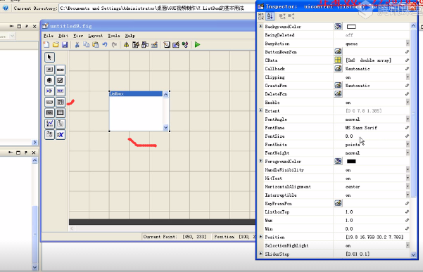 [matlab]listbox控件用法_matlab listbox-CSDN博客
