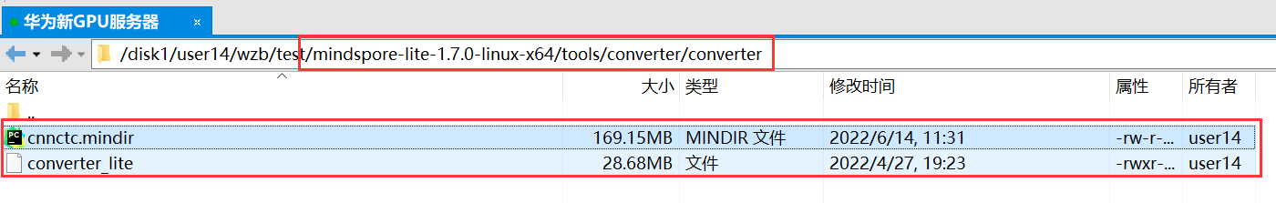 如何将MindSpore模型转ONNX格式并使用OnnxRuntime推理---全流程开发指导_mindspore转onnx-CSDN博客