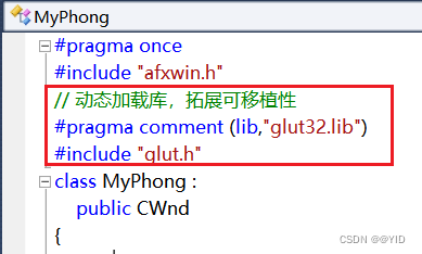 MFC + OPENGL简单光照模型实现_mfc opengl-CSDN博客