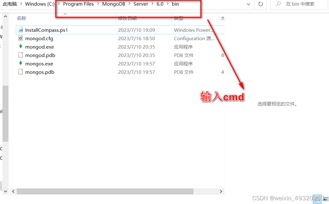 解决pymongo连接MongoDB时的ServerSelectionTimeoutError-CSDN博客