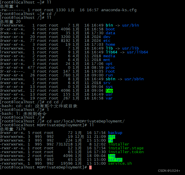 SecureCRT 9配色调优_securecrt配色-CSDN博客