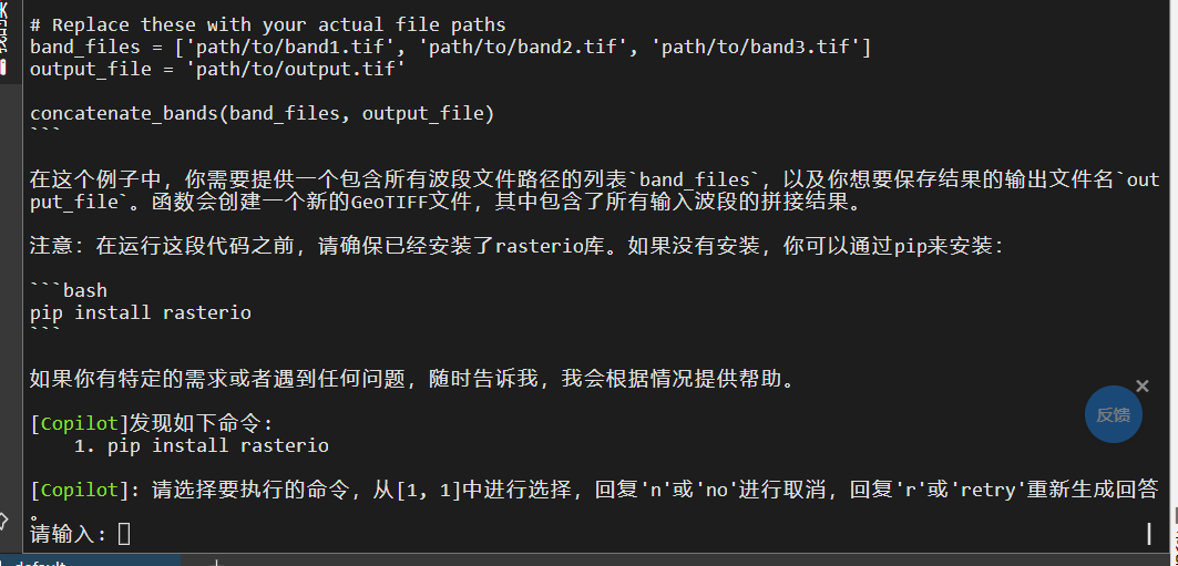 OS Copilot初体验的感受与心得_copilot 使用心得-CSDN博客