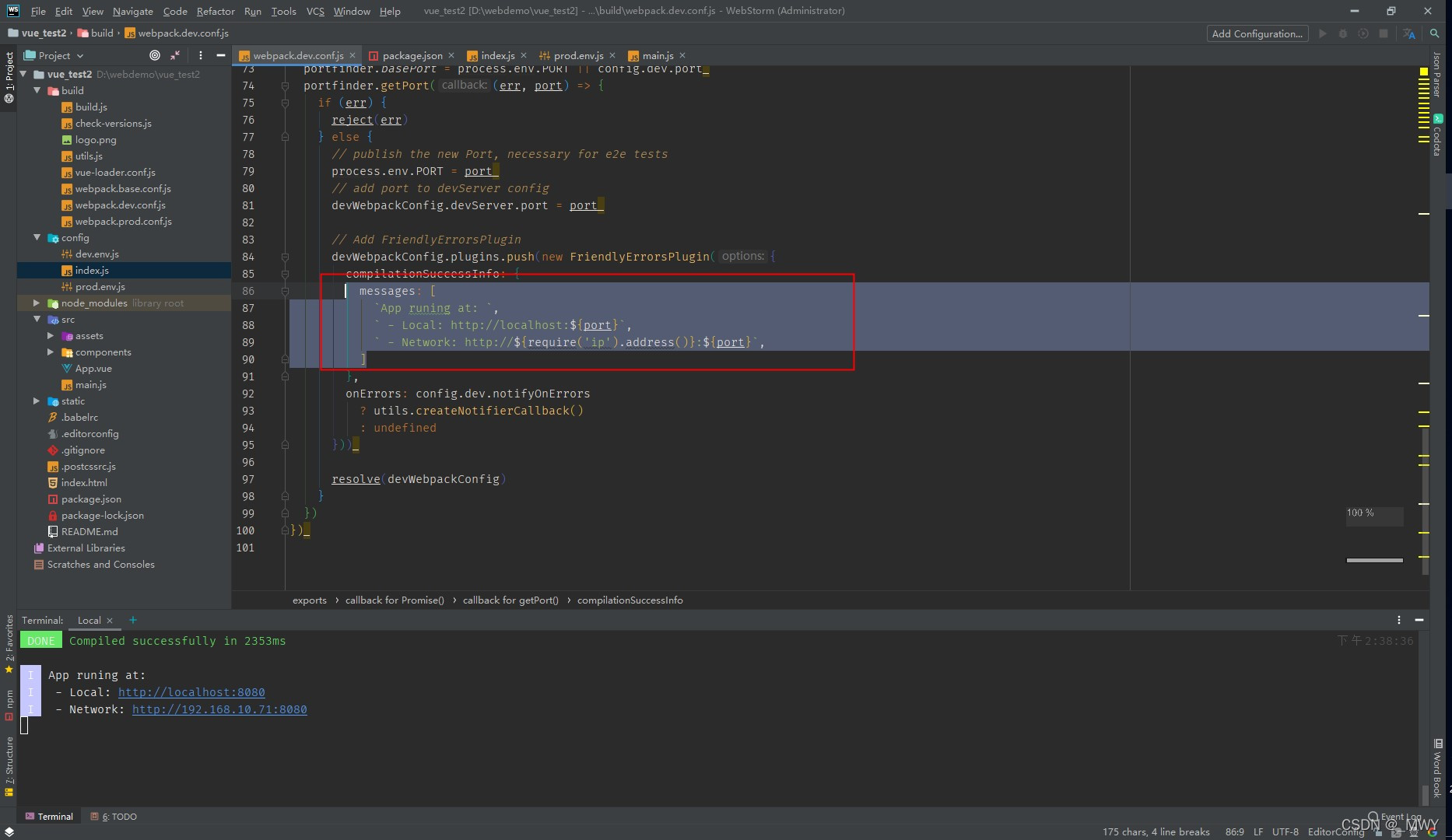 vue2 配置本地IP地址访问项目_can be overwritten by process.env.host-CSDN博客