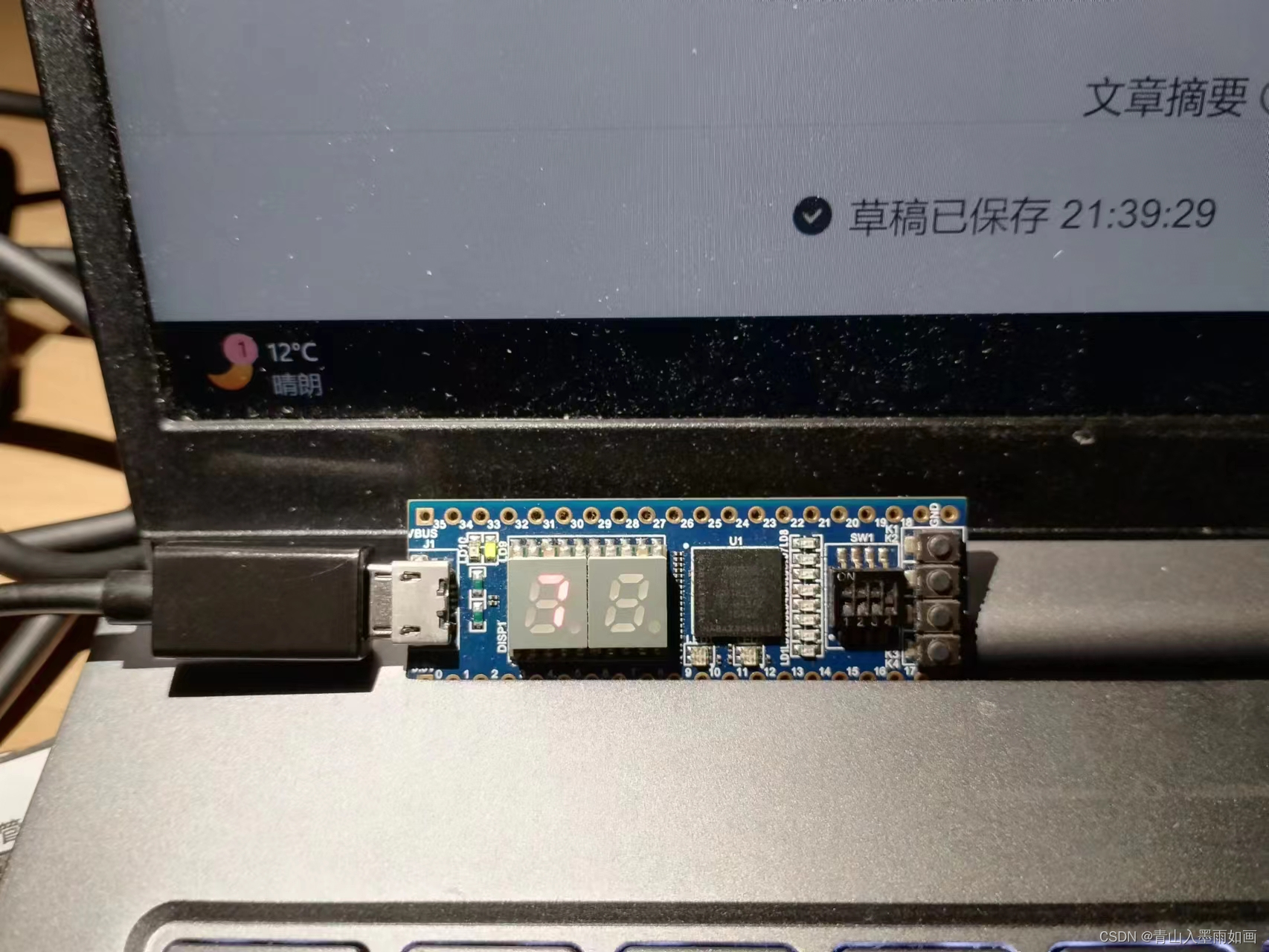 北邮22级信通院数电:verilog Fpga(7)第七周实验(2):bcd七段显示译码器(关注我的uu们加群咯~)bcd编码转换至七位数字