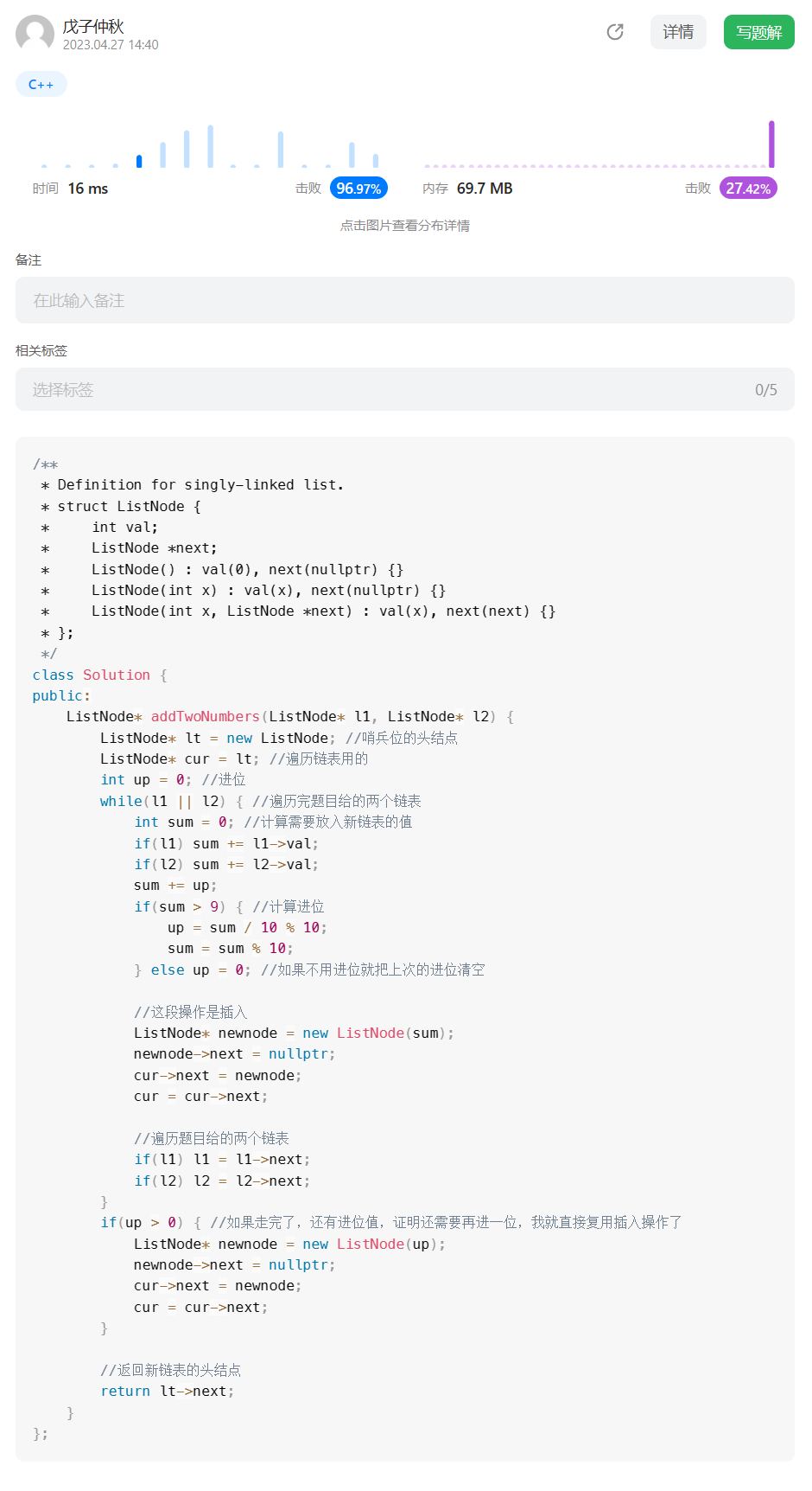【LeetCode】HOT 100（1）-CSDN博客
