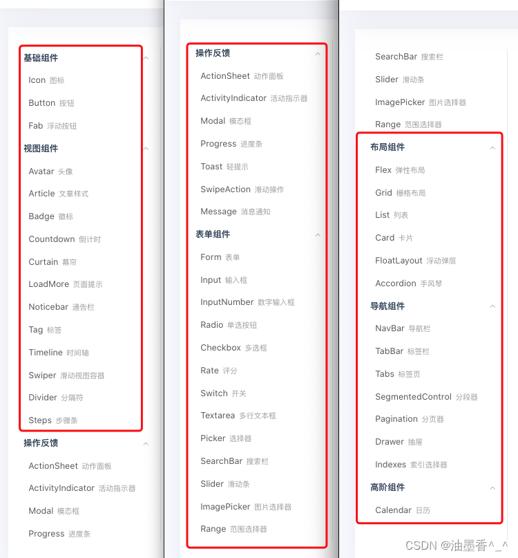 [转]Taro教程_taro rn-CSDN博客