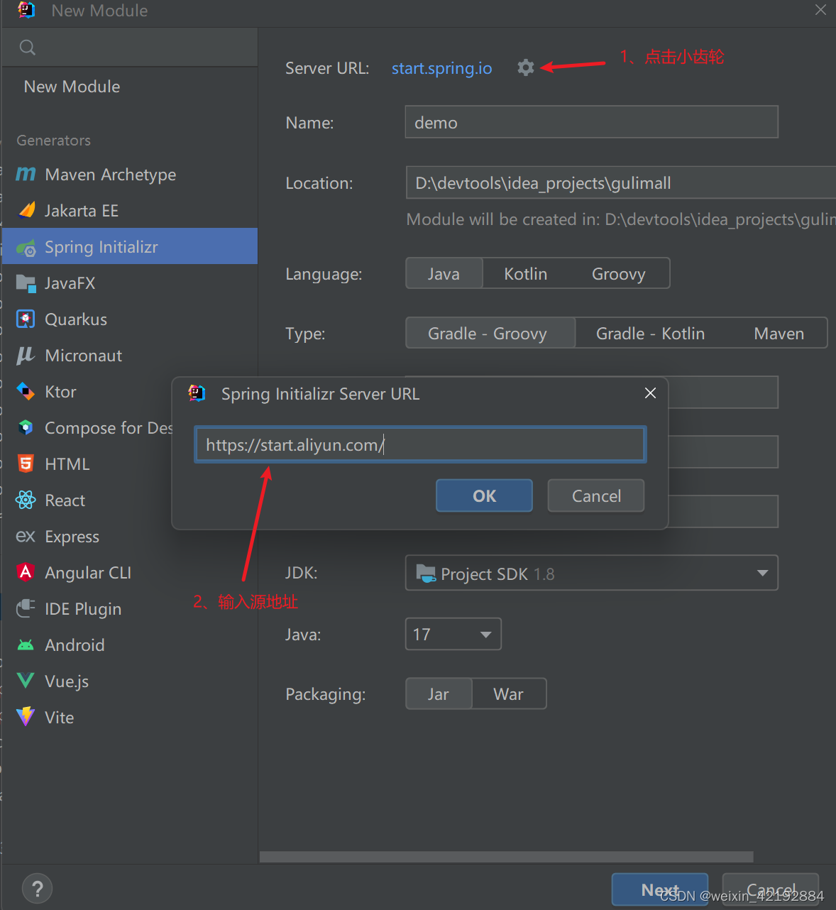 Spring Initializr不能用java8创建新应用！！！换源解决问题！！！_spring initializr 无法使用java8-CSDN博客
