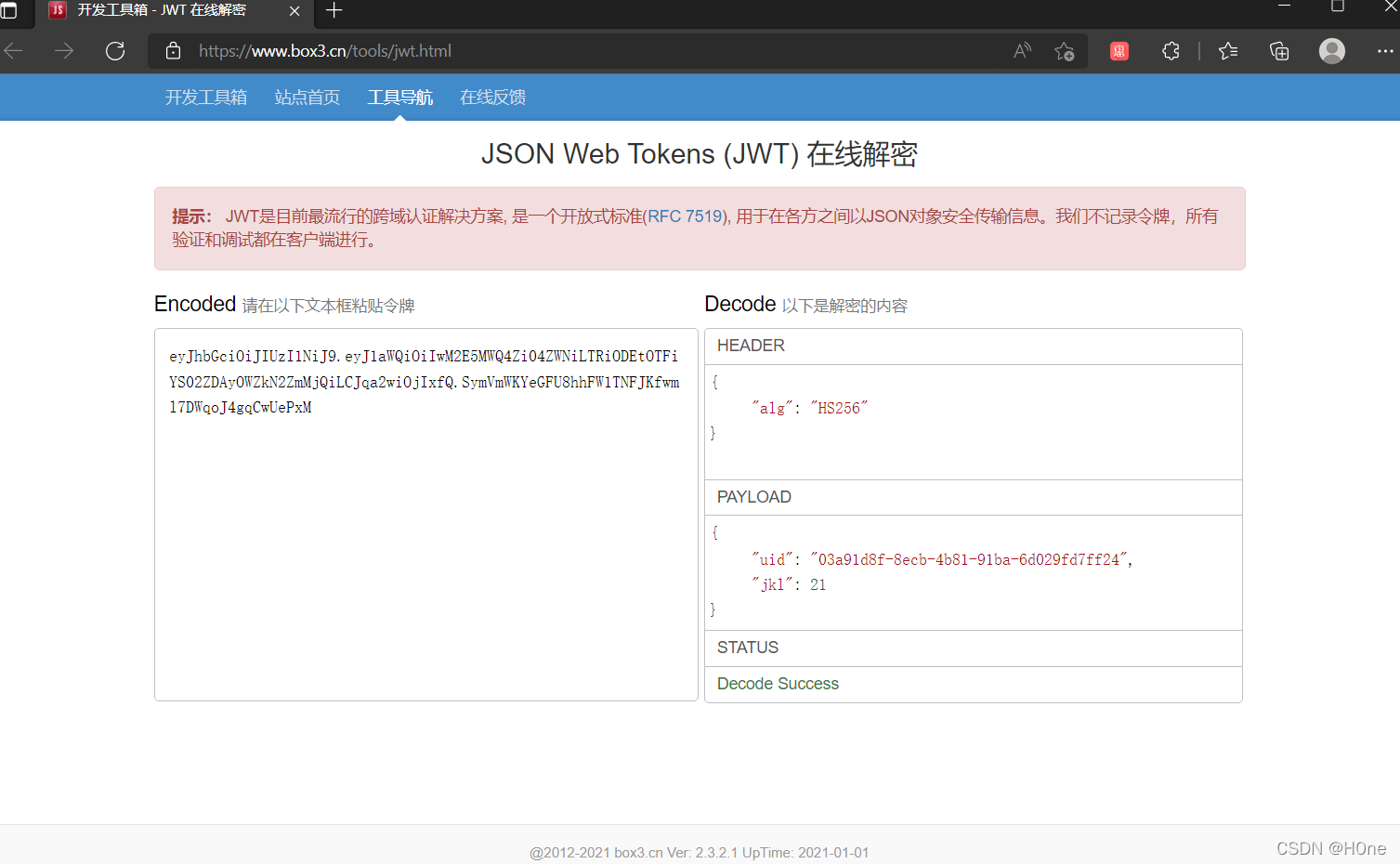 Ruby ERB注入&&反序列化-CSDN博客