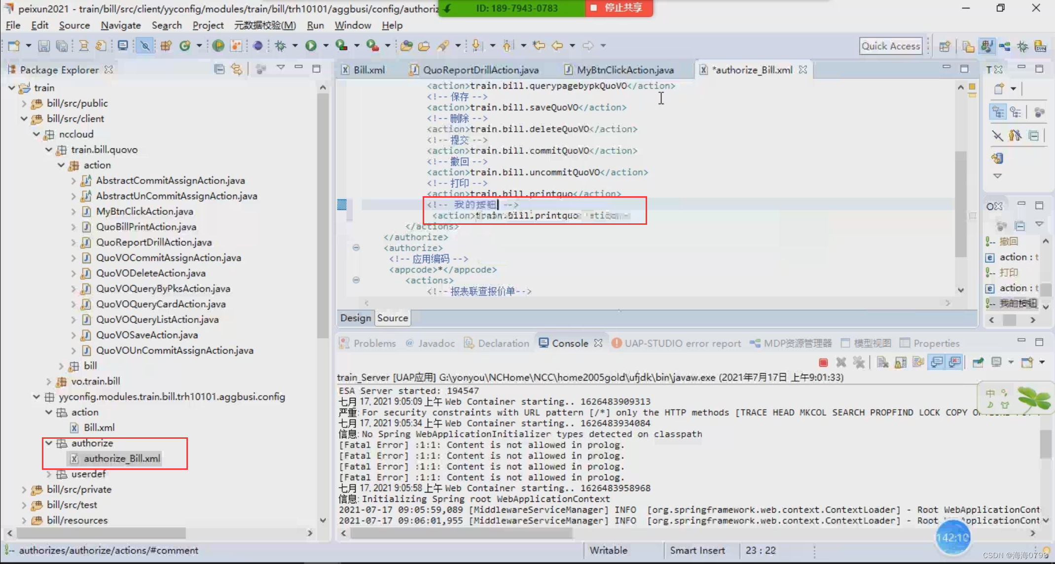 NCCloud开发环境搭建与调试指南：YonBuilder插件与技术要点-CSDN博客