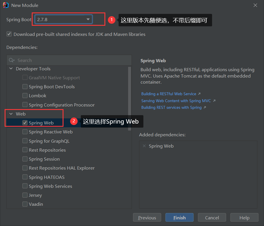2022黑马SpringBoot跟学笔记(一)_黑马springboot笔记-CSDN博客