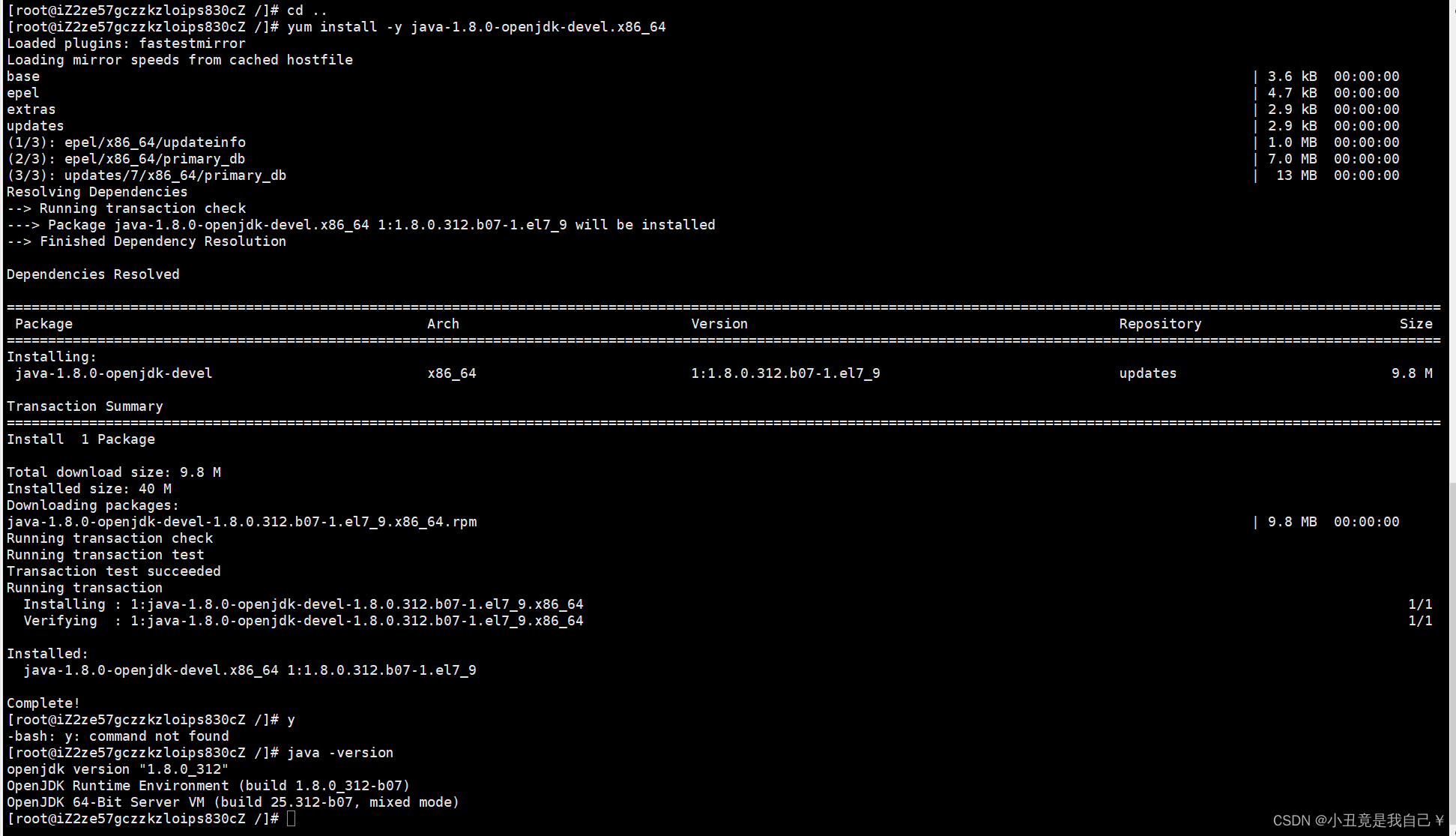 Linux安装JDK1.8_java 1.8 linux x86-CSDN博客