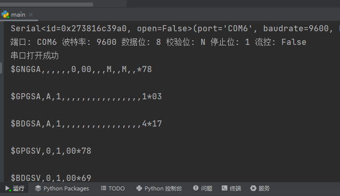 Python串口读取数据python读取串口数据 Csdn博客 