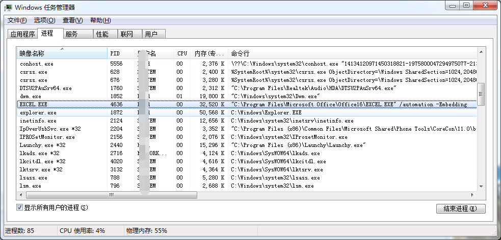 Matlab使用xlsread, xlswrite函数导致excel进程无法终止的问题-CSDN博客
