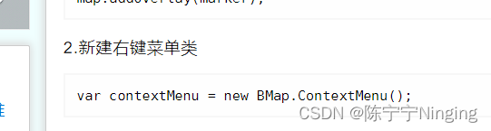 【百度地图SDK】BMap is not defined的问题-CSDN博客