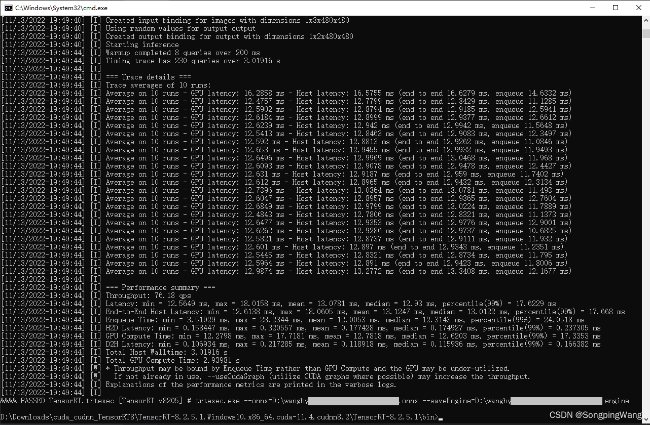 TensorRT 推理 (onnx-＞engine)_onnx转engine-CSDN博客
