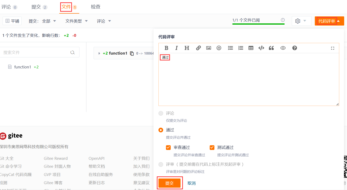 【git】多人协作 详解git多人协作开发流程 Csdn博客