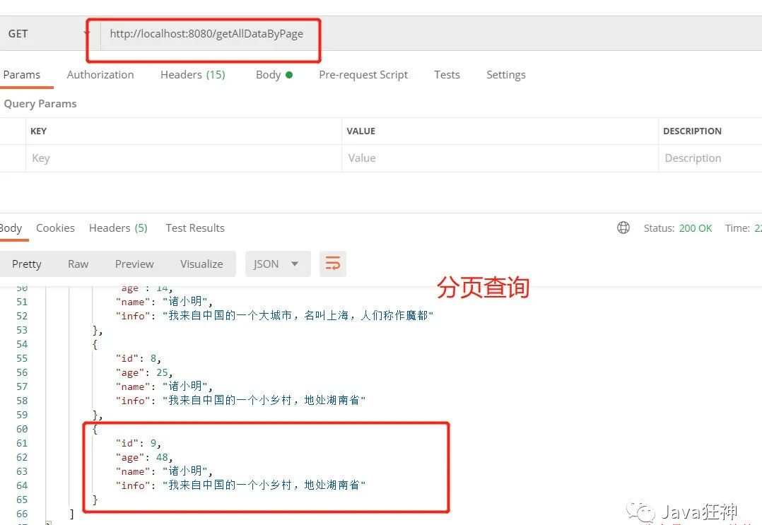 Springboot Elasticsearch76实现简单查询及高亮分词查询springboot Es高亮查询 Csdn博客