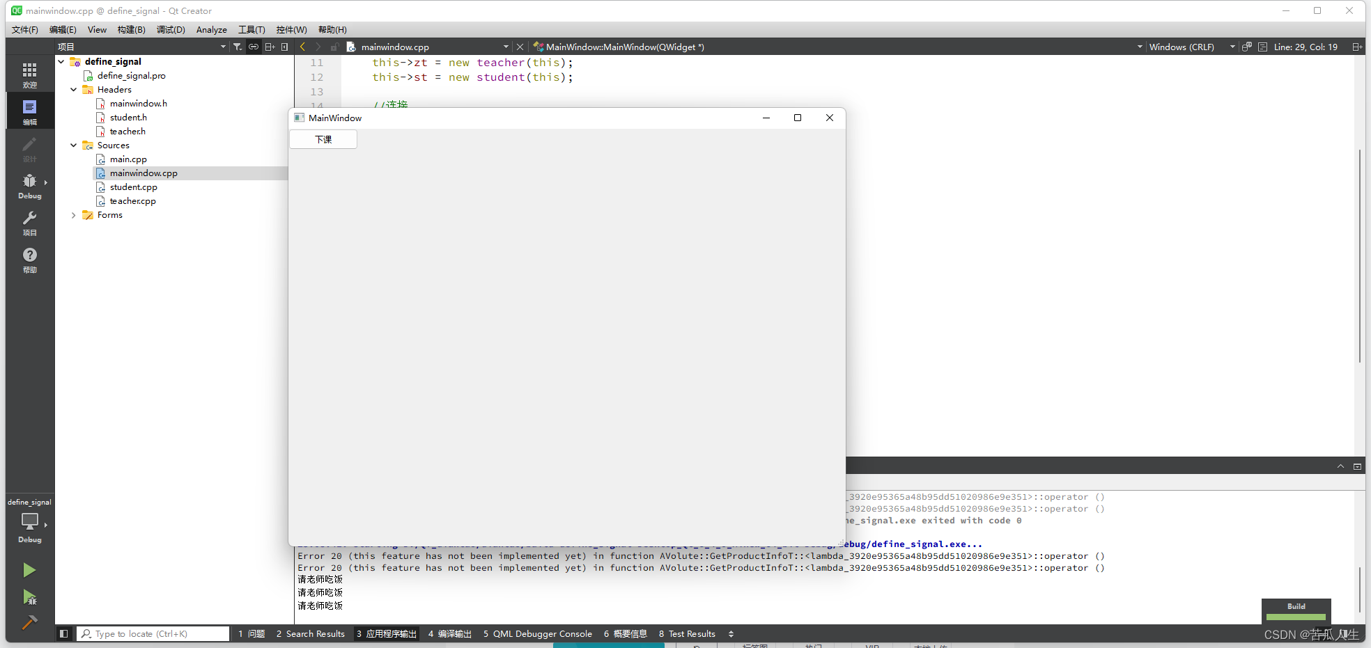 QT学习笔记6--信号之间的连接_qt信号连接另一个信号-CSDN博客