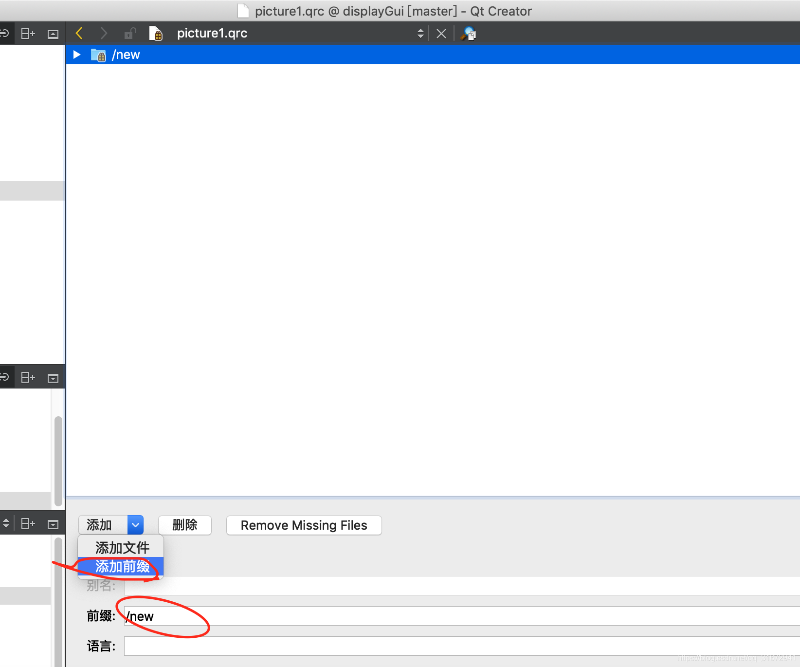 QT creator：创建和添加资源resource_qt怎么添加resources-CSDN博客