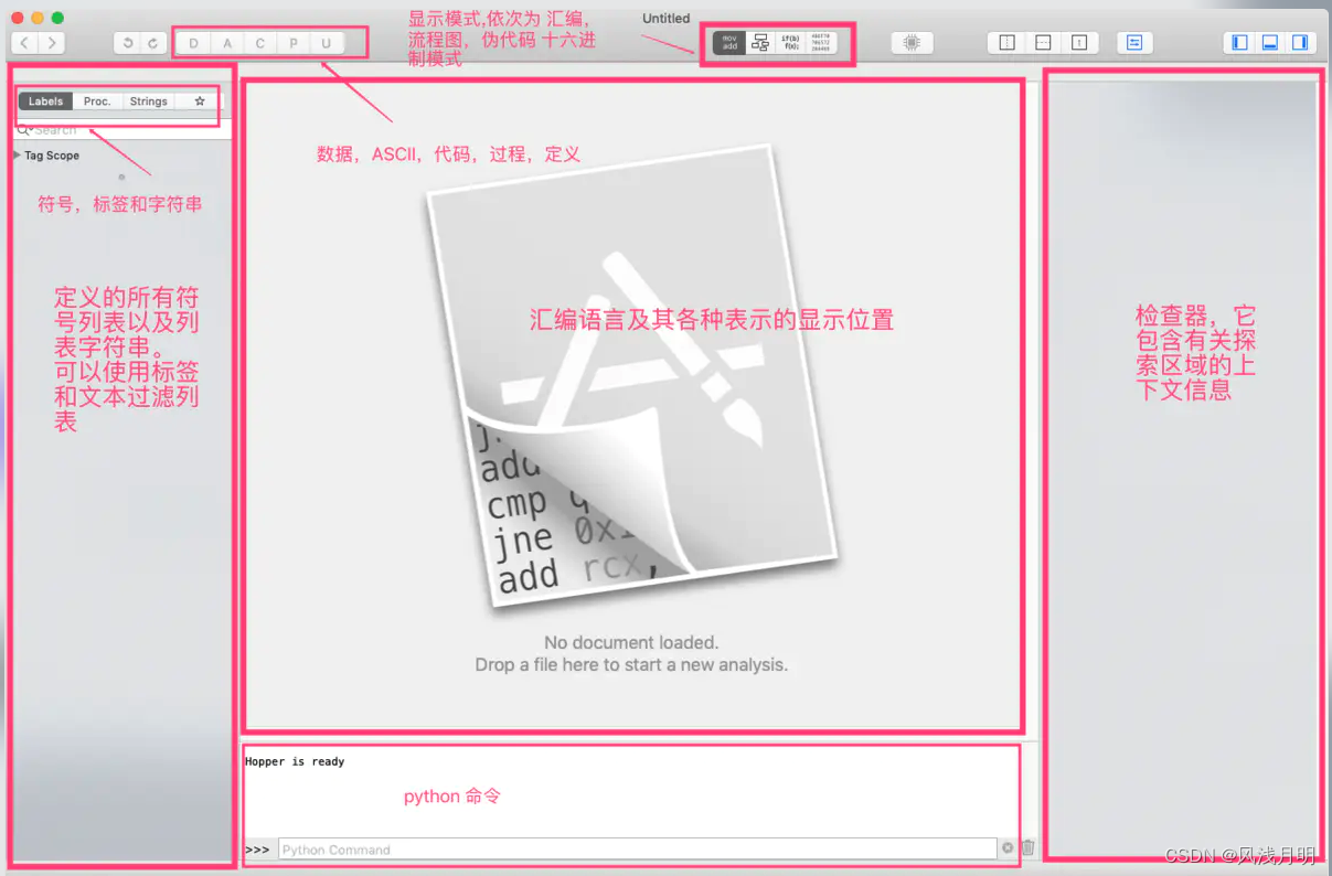[iOS]分析Mach-O文件_hopper disassembler 官网-CSDN博客
