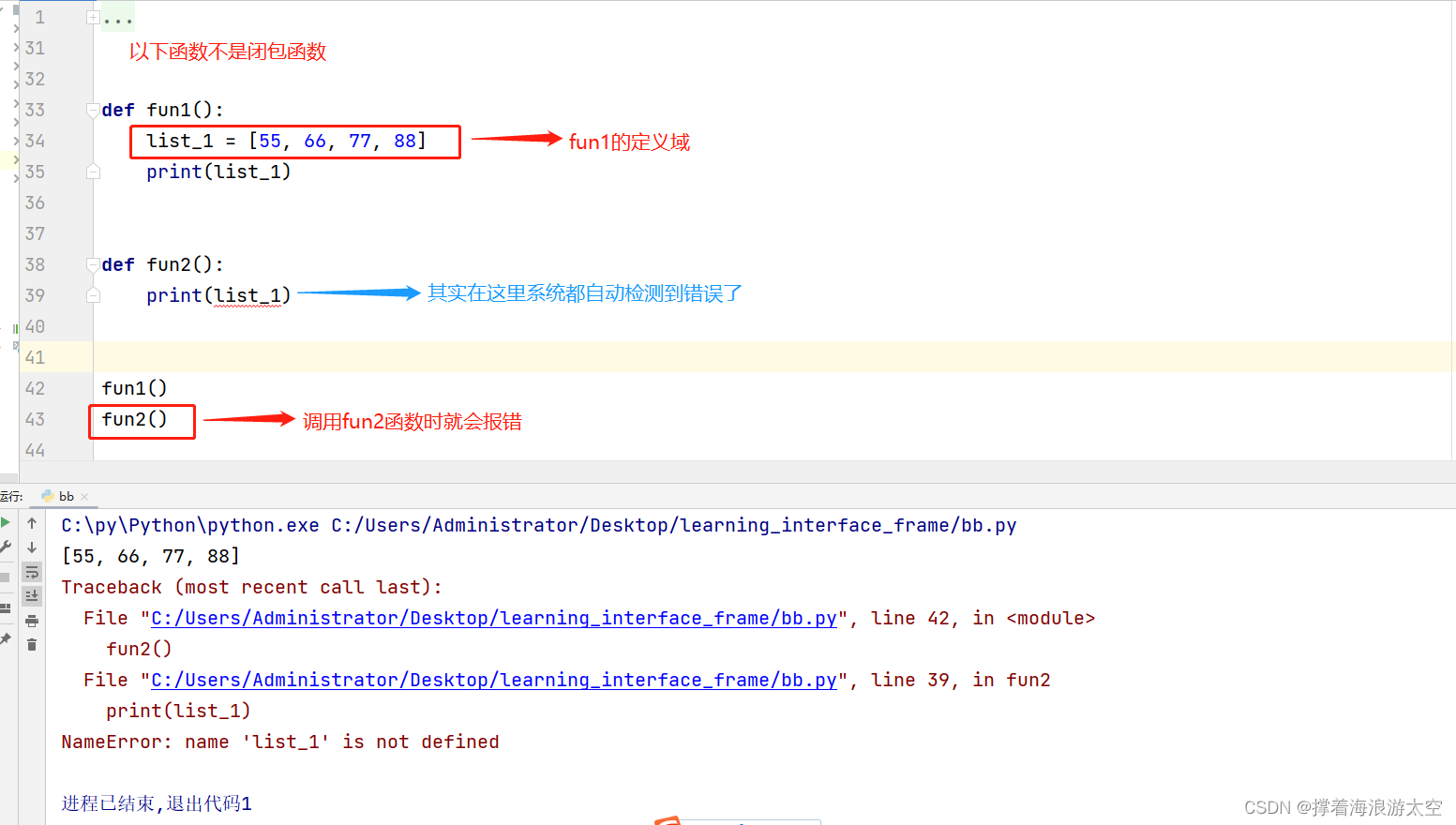 Python之函数【三】(高阶函数和闭包)python中高阶函数与闭包 Csdn博客