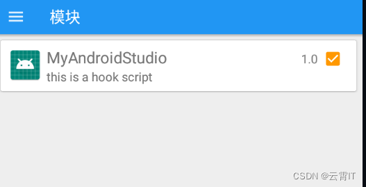 xposed框架进行hook基础环境搭建教程_xposed hook-CSDN博客